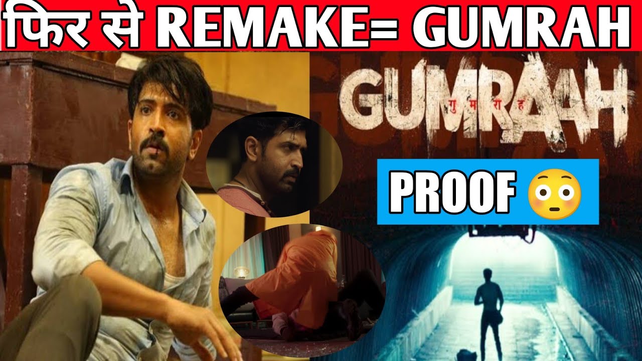 FIR REMAKE FROM BOLLYWOOD | GUMRAH TEASER REVIEW - YouTube
