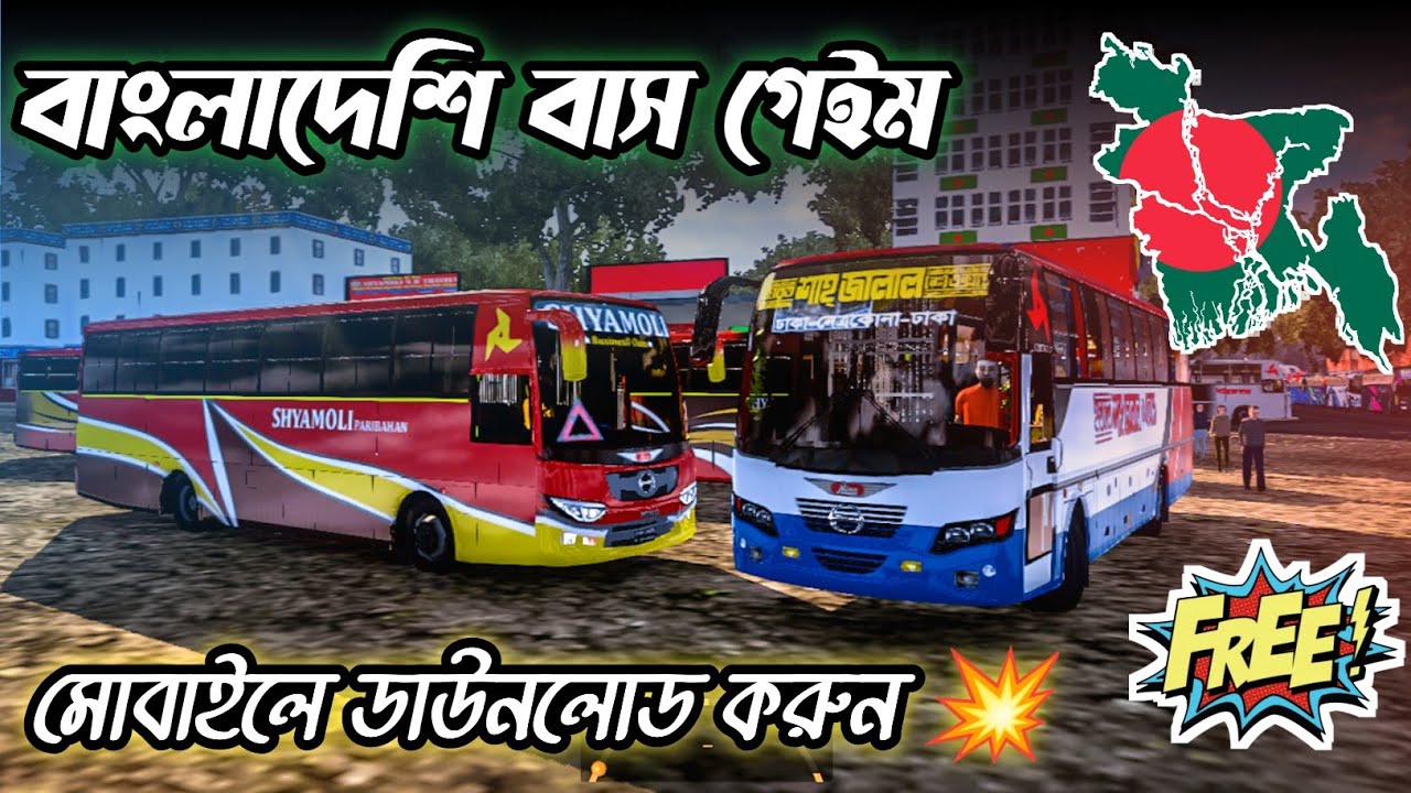 Bangladeshi Bus Simulator Games In Android Bussid BD map traffic bd bus ...