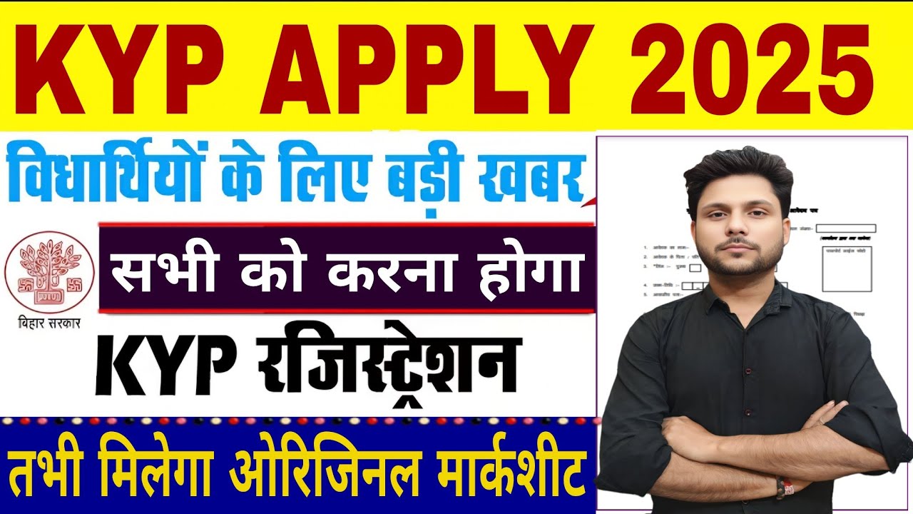 kushal yuva program,kushal yuva program bihar,kaushal yuva program ...