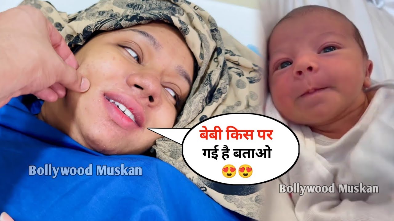 Nida Khan Blessed With First Cute BABY Girl With Husband Sufiyan | Nida Khan BABY Girl First ...