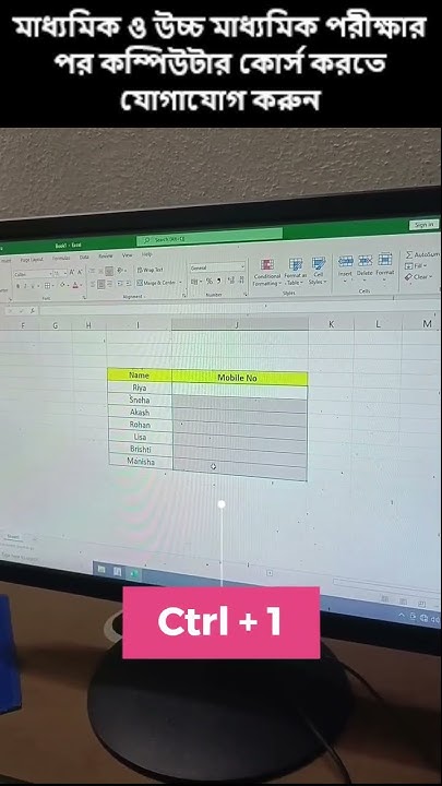 Magical Tricks in MS Excel || S. J. INSTITUTION COMPUTER - YouTube