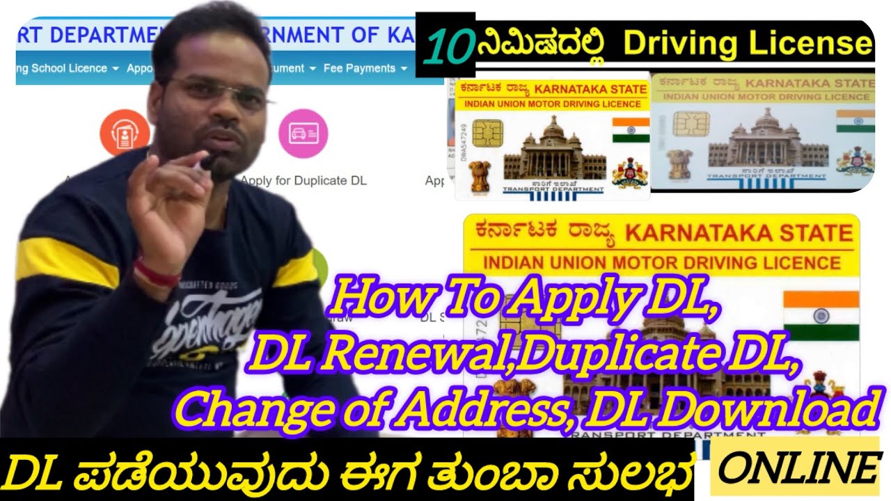 Apply for a Driving Licence Online in Just 10 Minutes!| Apply for LL ...