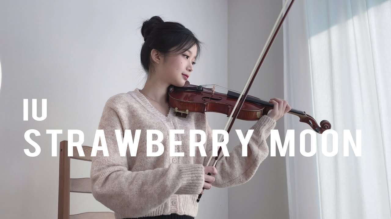 아이유(IU) - strawberry moon - Violin Cover - YouTube