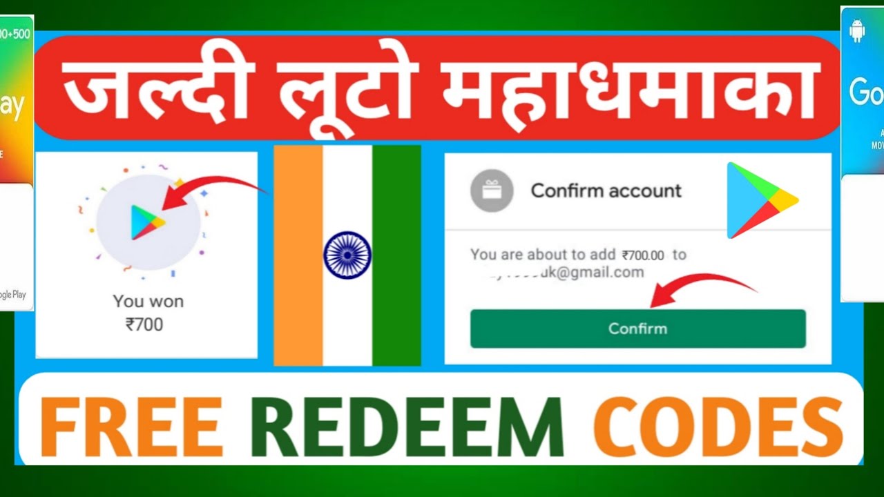 ( Redeem Codes ) free redeem code app | google play redeem code | how ...