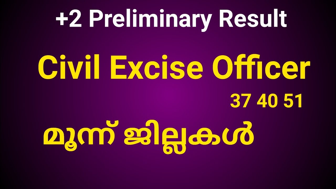 Plus Two Preliminary Results Civil Excise Officer Cut Off Mark plus-two-preliminary-results-civil-excise-officer-cut-off-mark