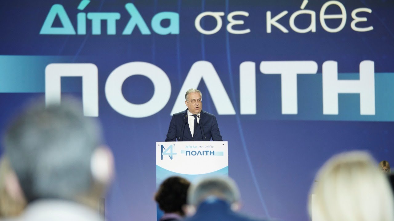 Ομιλία Τάκη Θεοδωρικάκου | 14ο Συνέδριο ΝΔ - YouTube