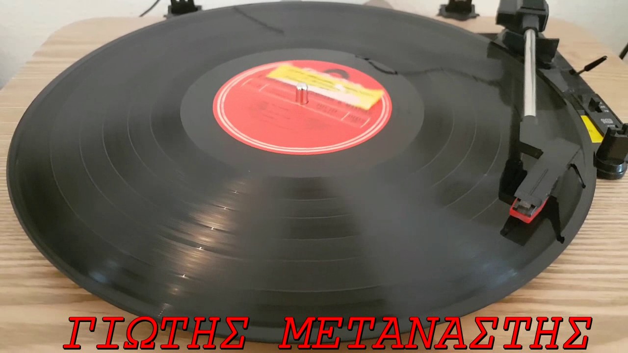 Ο ΓΙΑΓΚΟΣ-ΔΗΜΗΤΡΗΣ ΜΗΤΡΟΠΑΝΟΣ - YouTube
