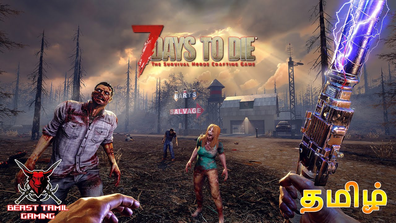 7 DAYS TO DIE - ZOMBIE SURVIVAL GAMEPLAY - YouTube