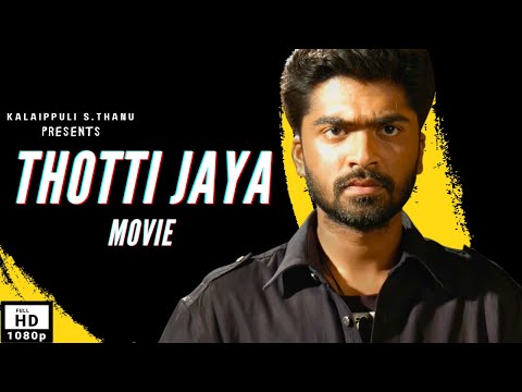 Thotti Jaya Full Movie | Silambarasan TR | Gopika | VZ Dhorai | Harris Jayaraj