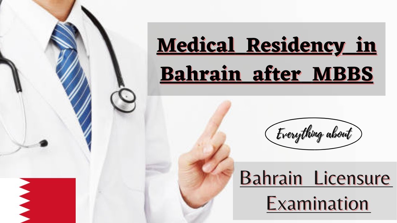 Bahrain Medical Residency || Bahrain Licensure Examination (BLE ...