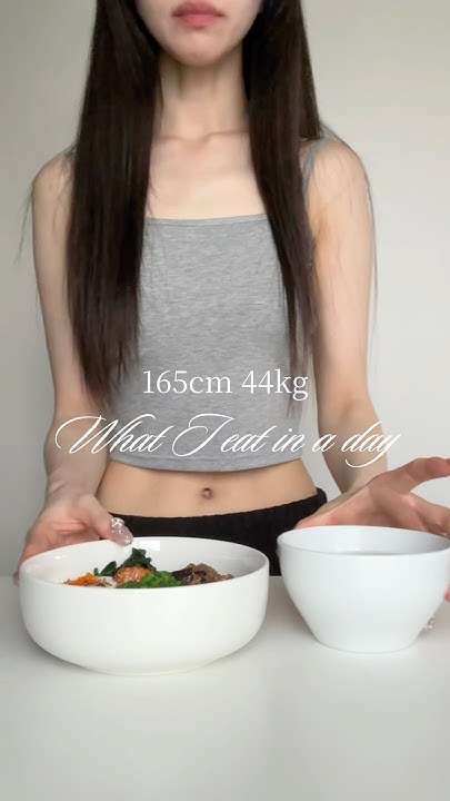 165cm 44kg #食生活 #1日の食事 #ダイエット #whatieatinaday #体型維持 #ヨーグルトボウル #ワンプレート #ダイエットレシピ #ダイエット記録 #おすすめ ...