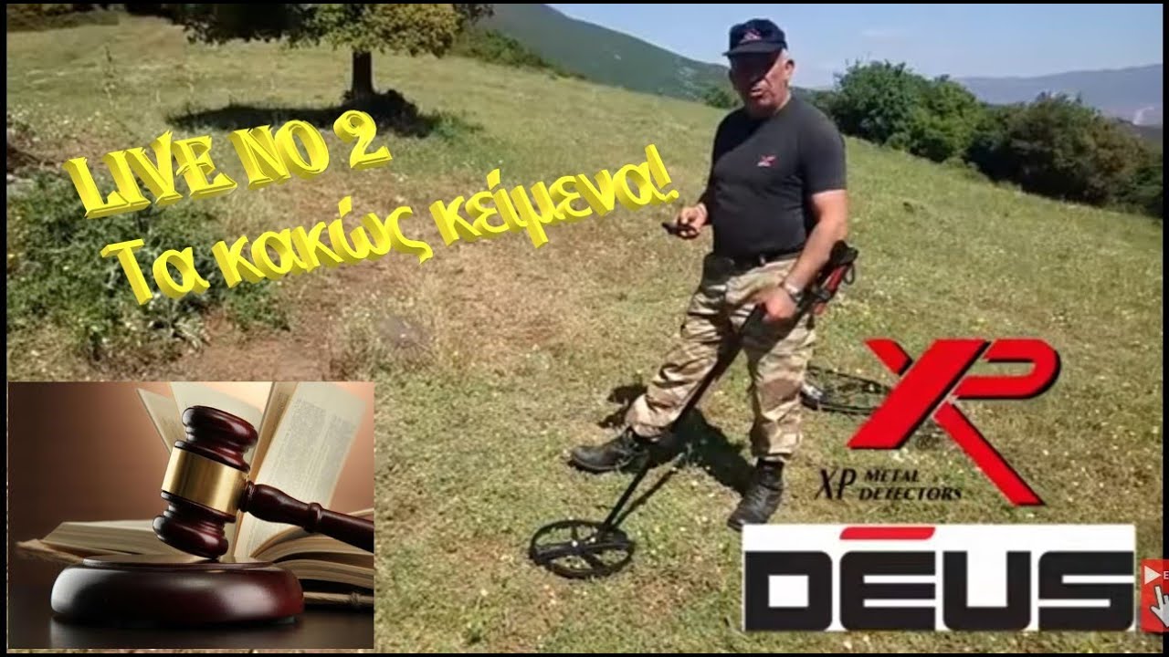 Live Νο2 με τον Γιώργο Τσαρδακα και Γιάννη Κυρίτση Αδειες Χρήσης και τα ...