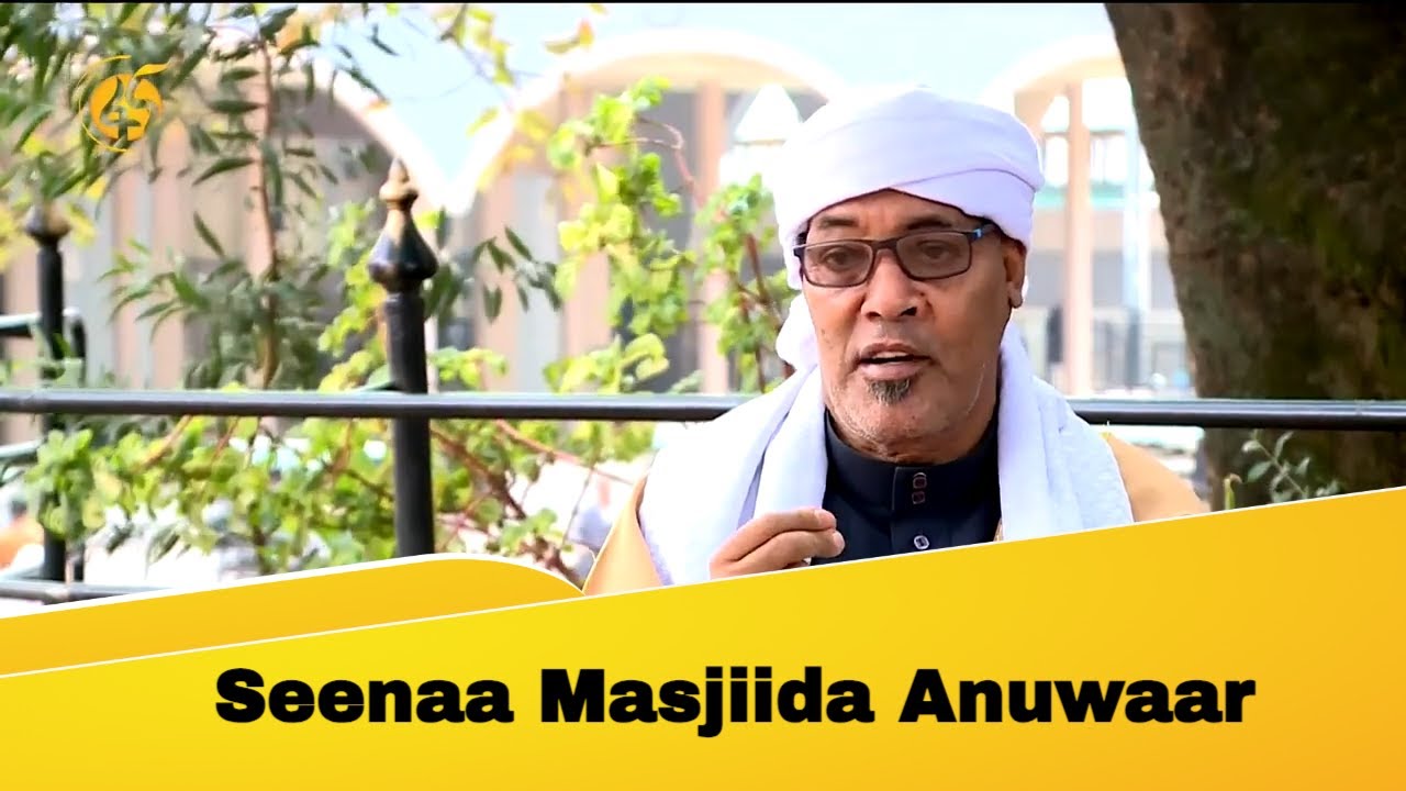 Seenaa Masjiida Anuwaar - YouTube