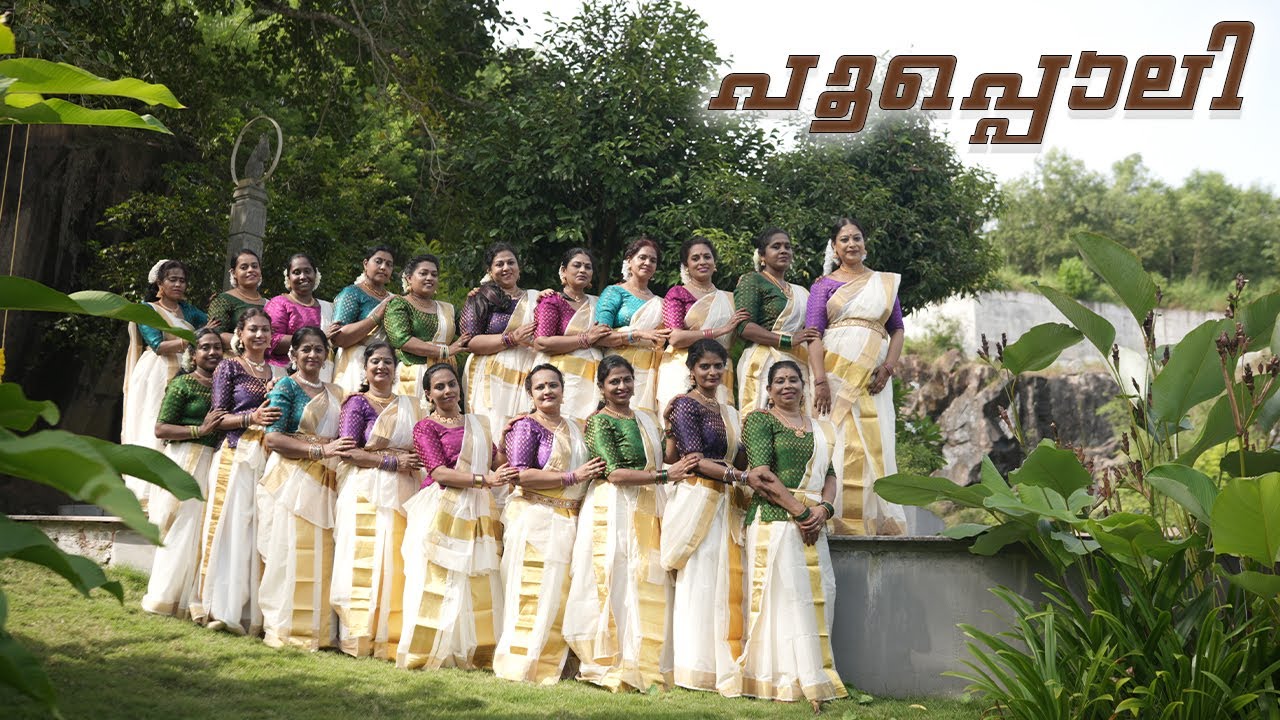 പൂപ്പൊലി Onam Dance Video By Dancing Battalion - YouTube