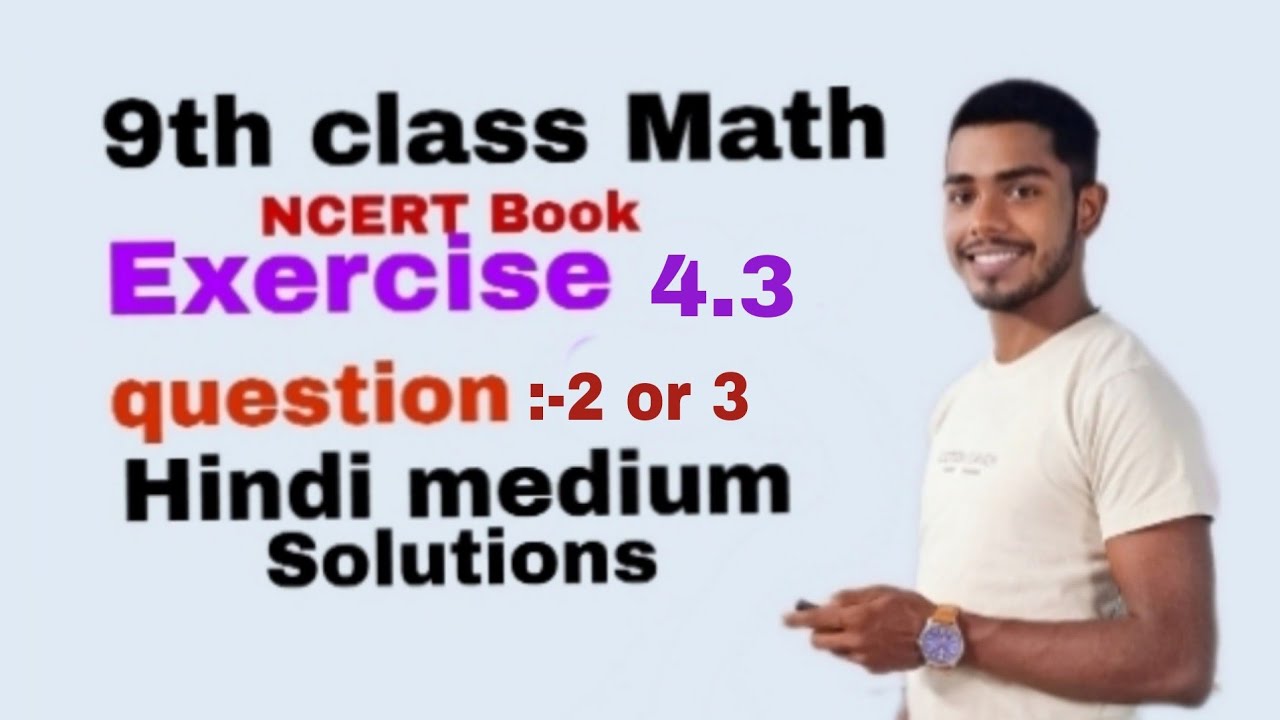 class 9th Math Exercise :- 4.3 ka question,2or,3 (Linear Equation in ...
