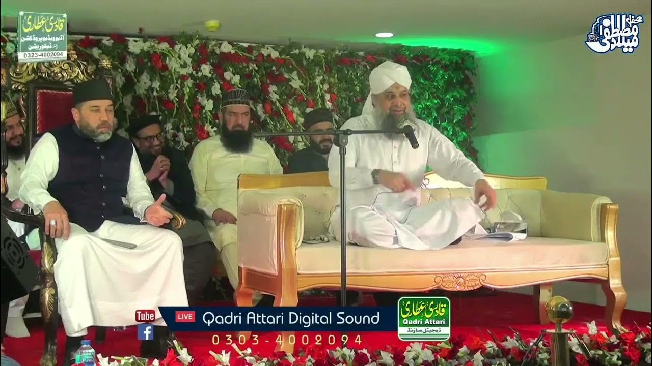 Owais Raza Qadri || Ishq Ke Rang Mein Rang Jao Mere Yaar || Ubaid-e-Raza Official - YouTube