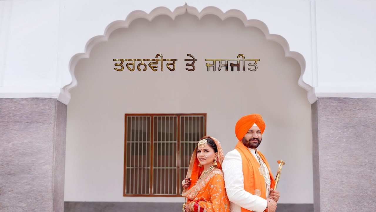 TARANVEER 💗 JASJIT ..DA VIAH - YouTube