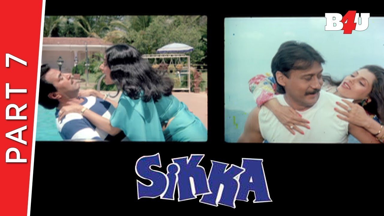 Sikka | Part 7 | Dharmendra, Jackie Shroff, Moushumi Chatterjee, Dimple ...