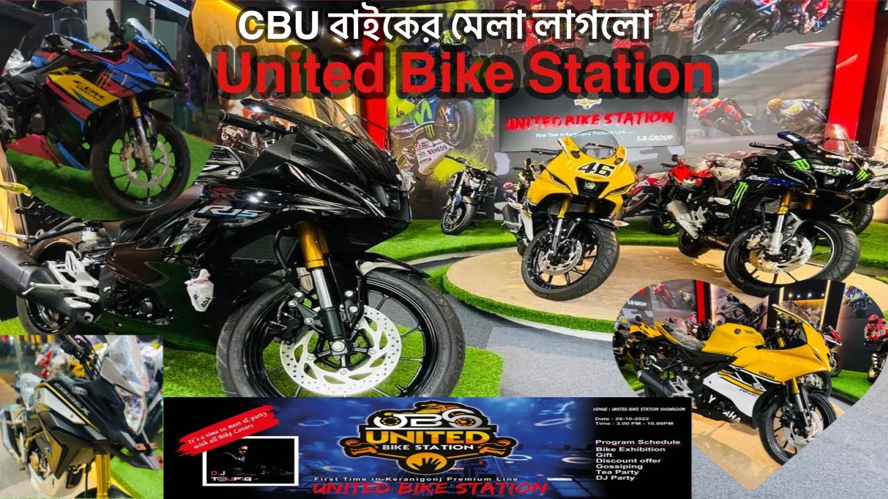 New CBU বাইকের মেলা লাগলো United Bike Station || চলছে Discount মেলা ...