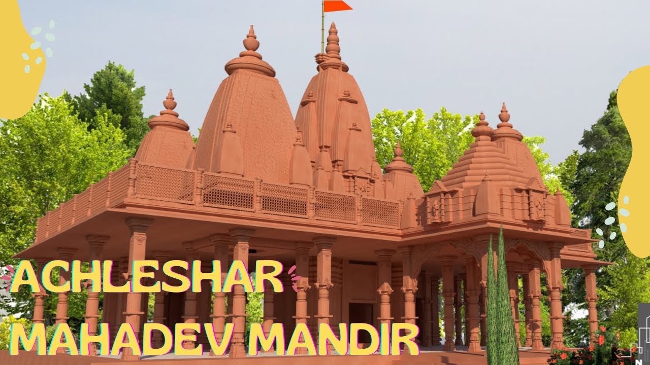 Achleshar Mahadev Mandir || Vlog ||📍Mahadeva ,Katra Bazar ,Bhadohi ...