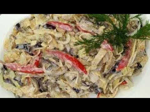 Çox ləzzətli,göbələk dadı verən badımcan salatı