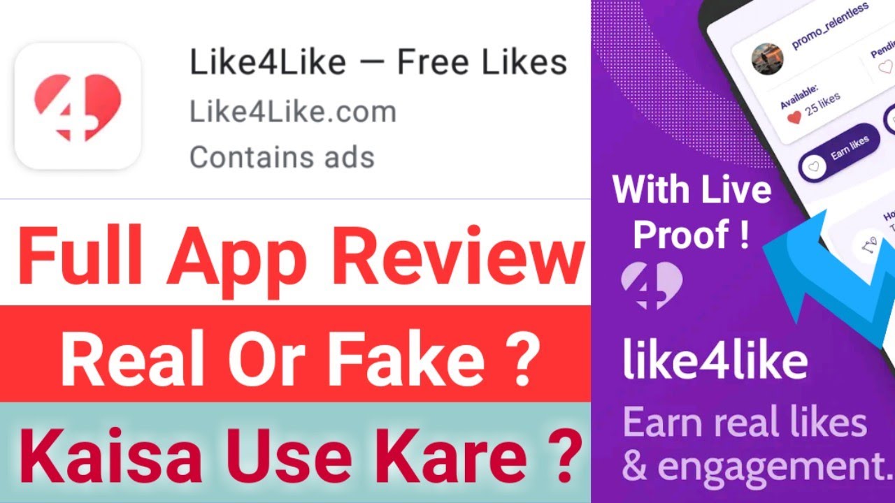 Like4Like Free Likes Honest App Review || Like4Like App Kaise Use Kare ...