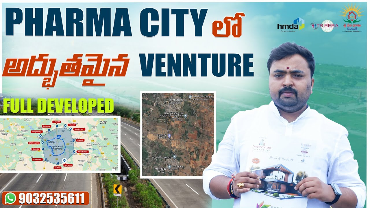 Vasavi Diamond @Mirkhanpet | DTCP & RERA Approved Project | Sri Veda Bhoomi Developers - YouTube