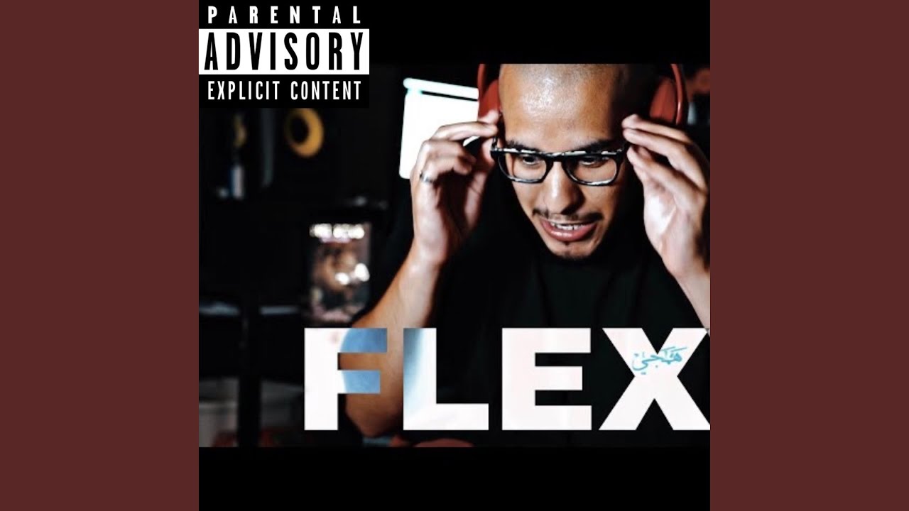 Flex - YouTube