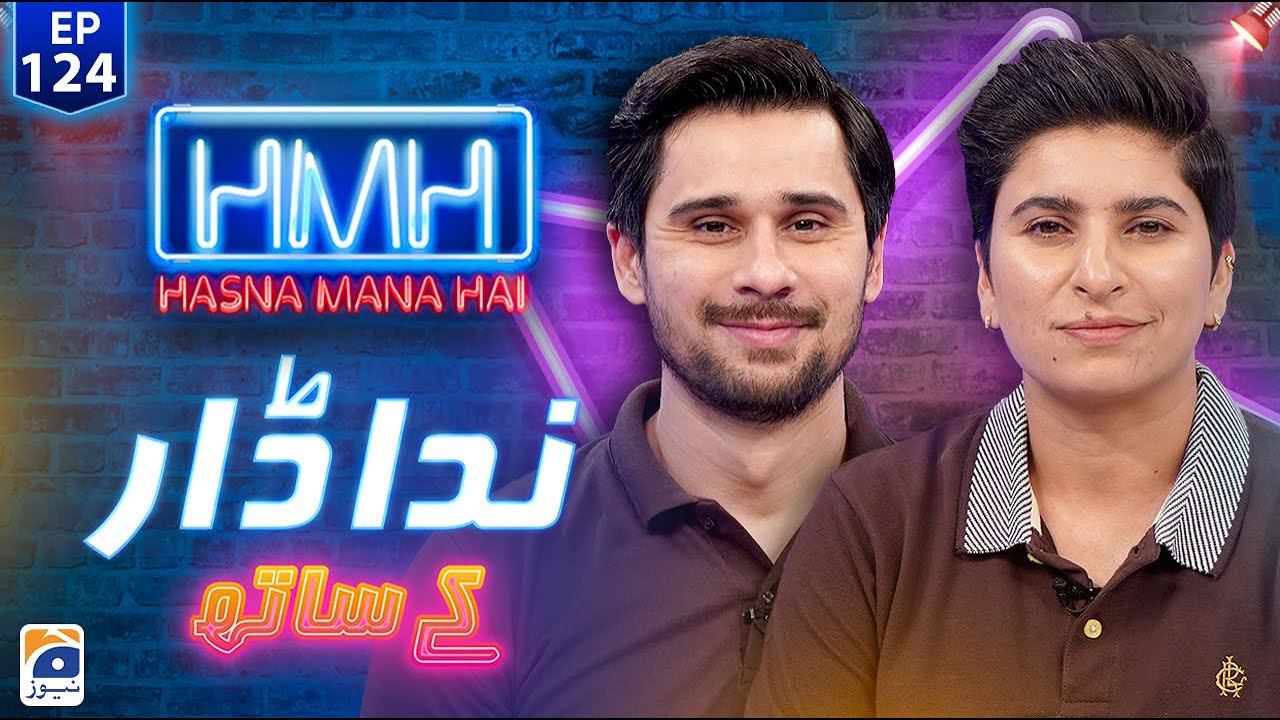 Hasna Mana Hai with Tabish Hashmi | Nida Dar (Pakistani Cricketer) | Episode 124 | Geo News ...
