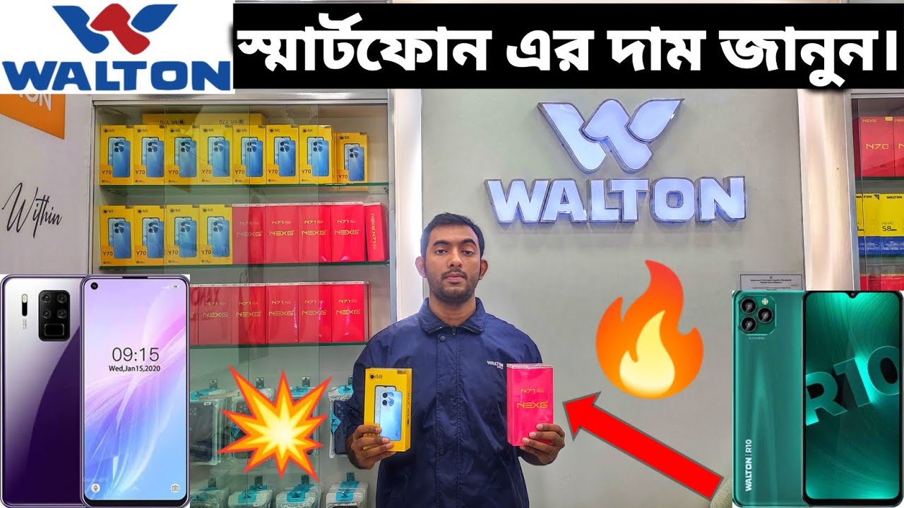 Walton Smartphone Price In BD January 2024 walton-smartphone-price-in-bd-january-2024