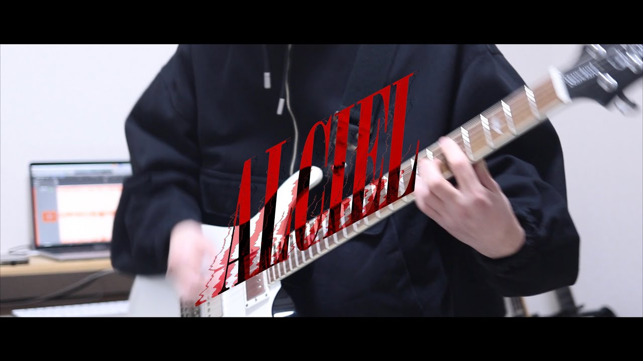 iCO - ALCIEL / Guitar Cover【弾いてみた】 - YouTube