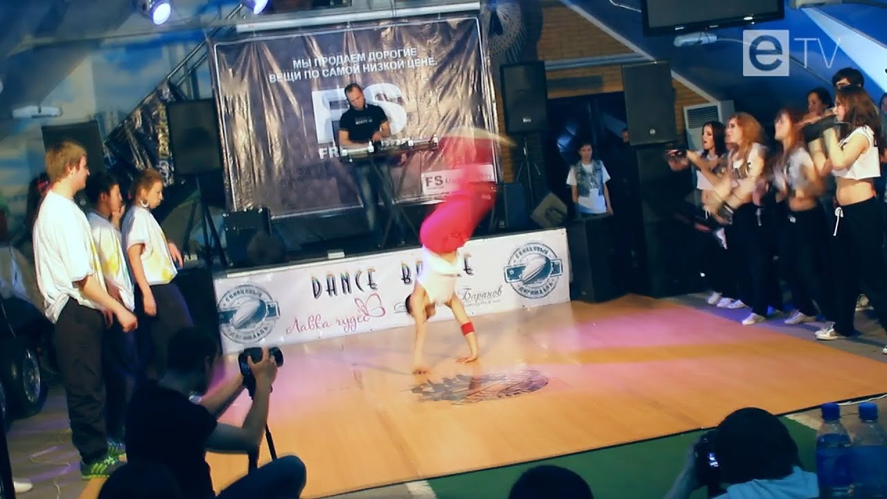 Прошел очередной тур танцевального проекта Dance Battle - YouTube