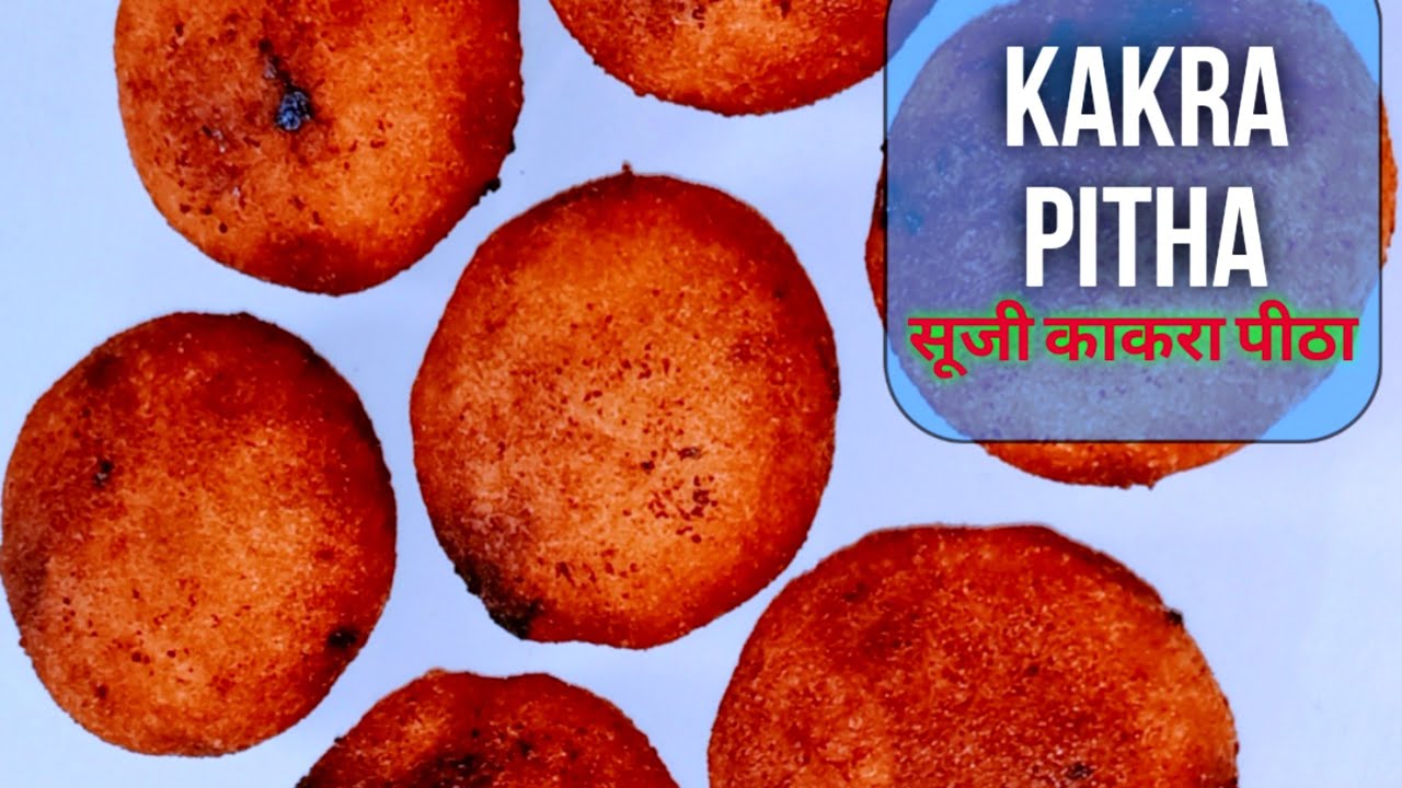 Kakra Pitha Recipe l Stuffed Semolina Kakra Pitha Recipe - YouTube