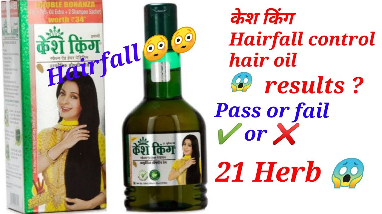 केश किंग anti-hairfall hari oil | Review after using it for 30 days ...