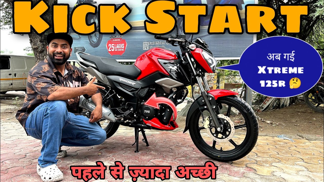 Finally Kick Start Aa Gayi 😍 Tvs Raider 125 Kick Model Detailed Review ...