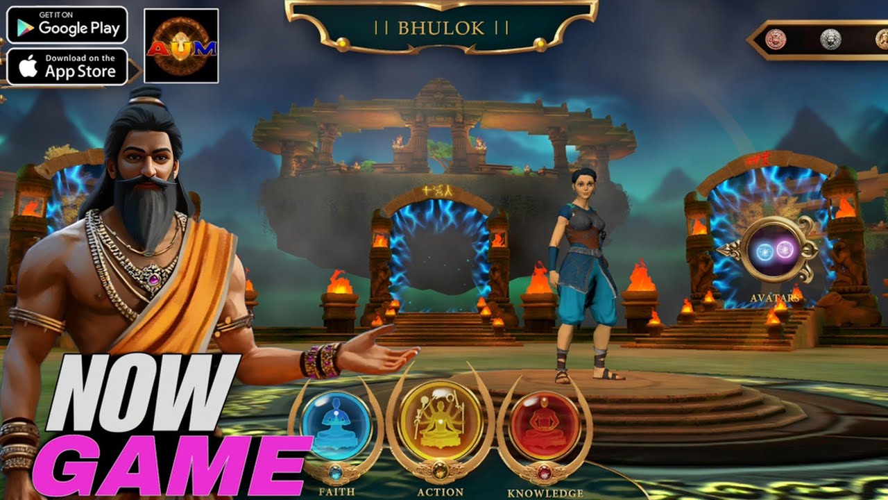 Aum game | Now game aum | Aum the game | Aum game how to download | Indian game - YouTube