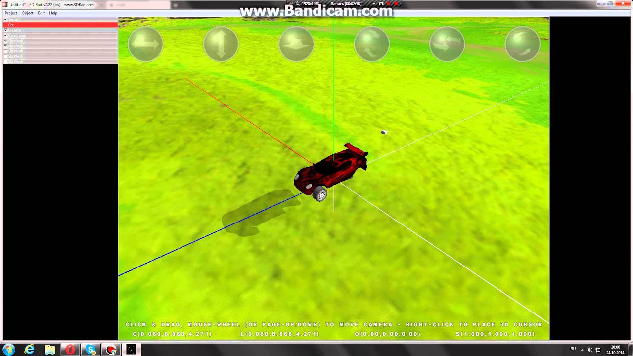 3d rad (урок) 2 красим машину - YouTube