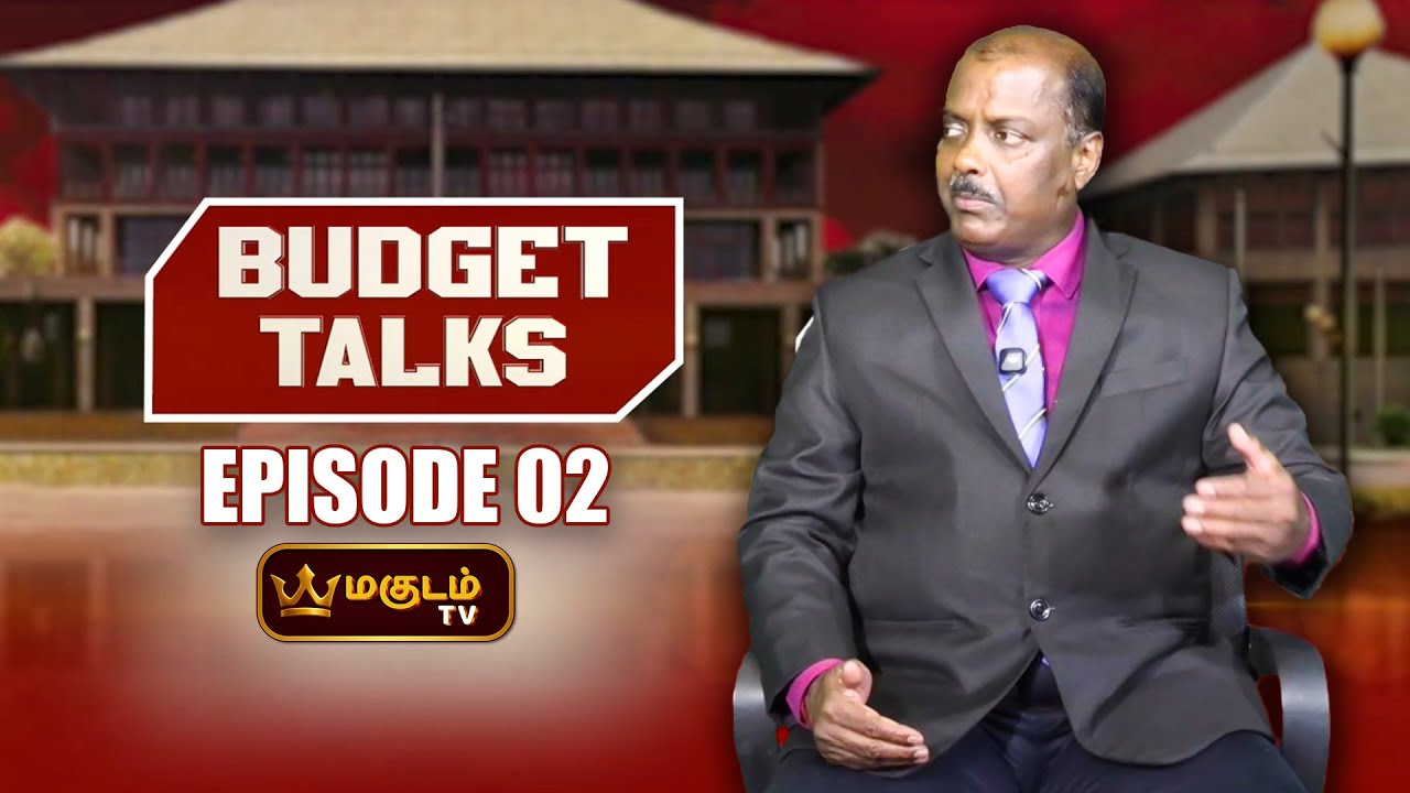 Budget Talks Episode 2 With Mayilvaganam Jegatheeswaran, M.P. - YouTube