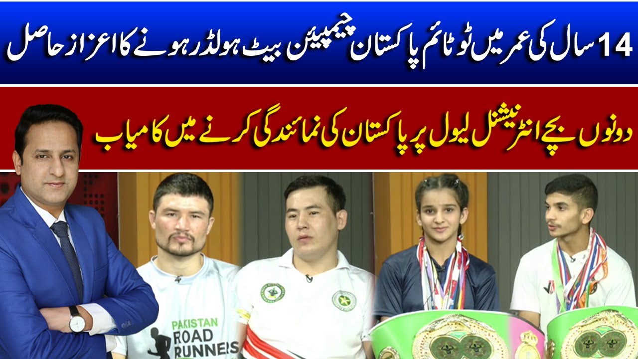 Play Fleld with Arslan Khokhar | 8 August 2024 | Such News - YouTube