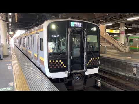 JR東日本E131系600番台TN8編成 宇都宮駅発車 - YouTube