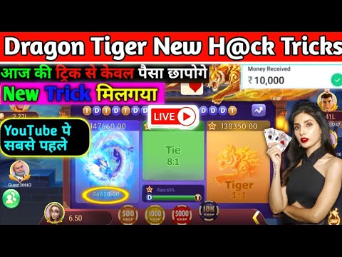 Dragon Vs Tiger Tricks | Dragon Vs Tiger Game Tricks | Dragon Vs Tiger ...