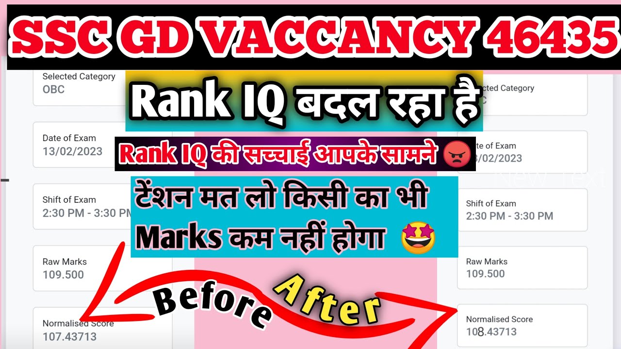 How to SSC GD Rank Iq Normalized marks 2023|| SSC GD Rank iq ...