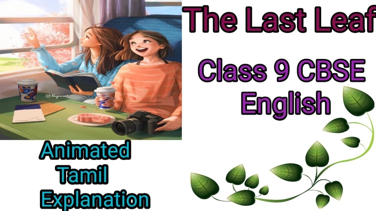 The Last Leaf Class 9 CBSE ENGLISH ABACA YouTube the-last-leaf-class-9-cbse-english-abaca-youtube