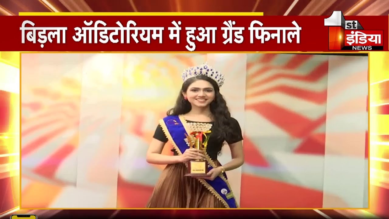 Miss Rajasthan 2021 बनीं Mansi Rathore, विजेता Models से First India की ...