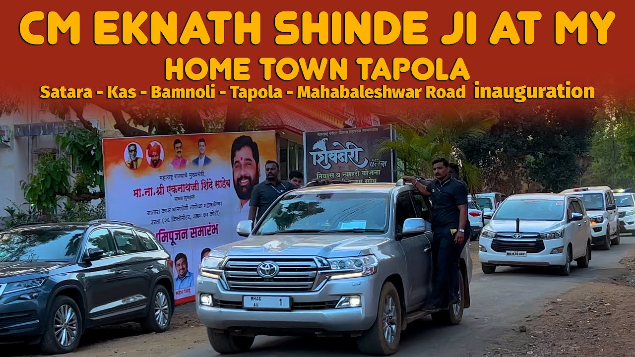 CM Eknath Shinde at tapola | Satara Kas Bamnoli Tapola Mahabaleshwar ...