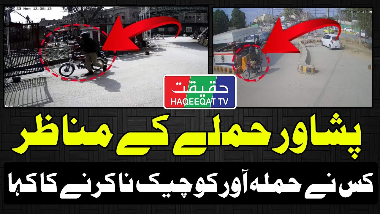 IG KPK is Crying While Giving Details About Police Line With Footage ...