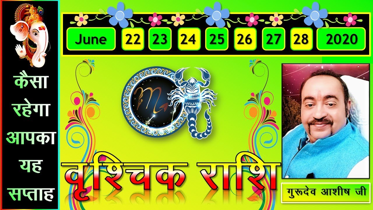 || VRISHCHIK RASHI || || SCORPIO MOON SIGN || || 22 JUNE 2020 - 28 JUNE ...