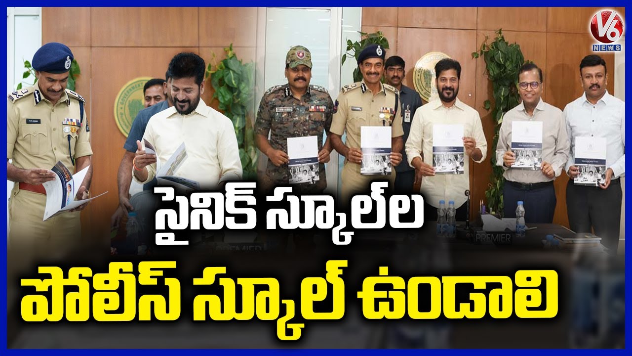 CM Revanth Reddy Inaugurates Young India Police School Brochure | V6 ...