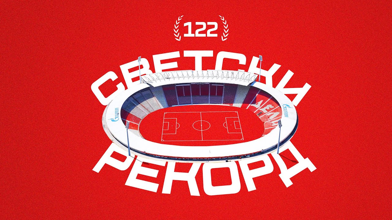 Zvezda TV | Svetski rekord - YouTube