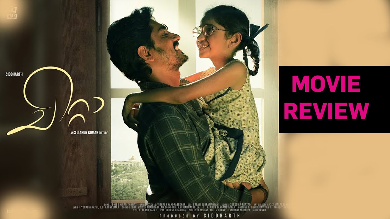 Chitta (Malayalam)| Public Review | Siddharth | Anjali Nair | S.U.Arun ...